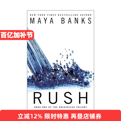英文原版 Rush The Breathless Trilogy 01 汹涌 无法呼吸三部曲1 女性小说 Maya Banks 英文版 进口英语原版书籍