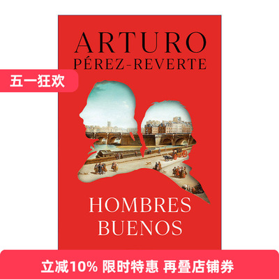 原版小说 Hombres buenos Good Men 巴黎仗剑寻书记 西班牙语版 Arturo Pérez-Reverte 进口原版书籍