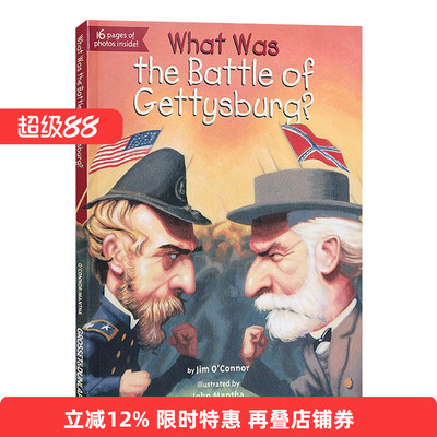 葛底斯堡之战（1863）