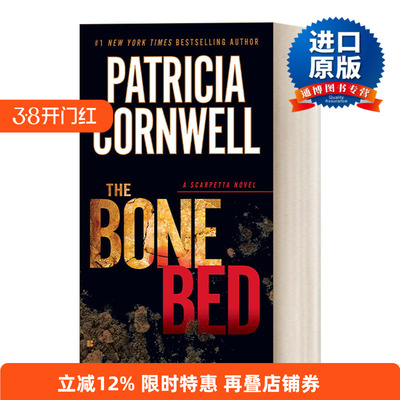 英文原版 The Bone Bed Kay Scarpetta 20 首席女法医系列20：骨床 惊悚悬疑探案小说 Patricia Cornwell 英文版 进口英语原版书籍