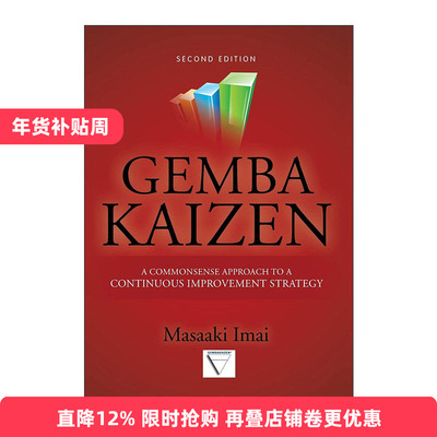 英文原版 Gemba Kaizen 现场改善 低成本管理方法 第2版 今井正明 英文版 进口英语原版书籍