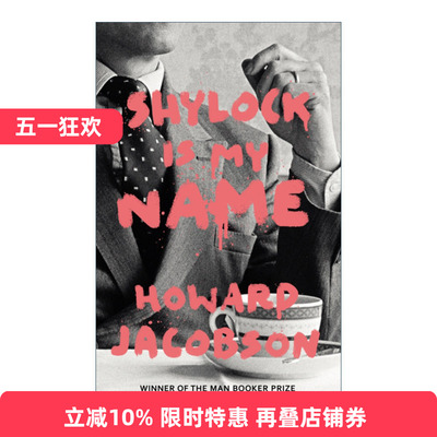 Shylock is My Name 夏洛克是我的名字 现代版威尼斯商人 霍华德·雅各布森进口原版英文书籍