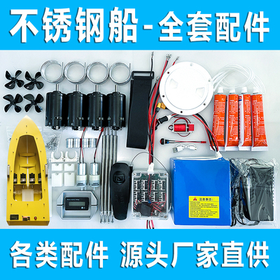 全静音，不锈钢，全密封防水