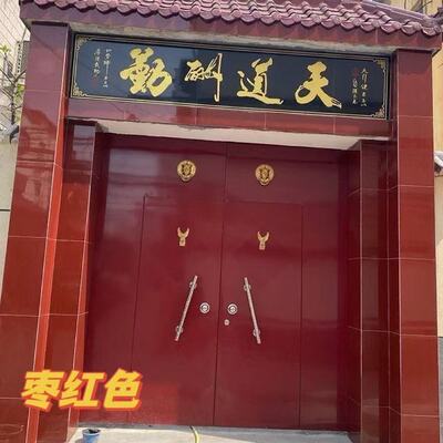枣红色紫红色油性油漆 醇酸磁漆防锈漆油漆小瓶家具门窗古漆