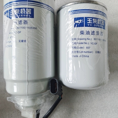 适配玉柴油预滤器S01100-1105350 柴油滤清器S01100-1105140 塞线