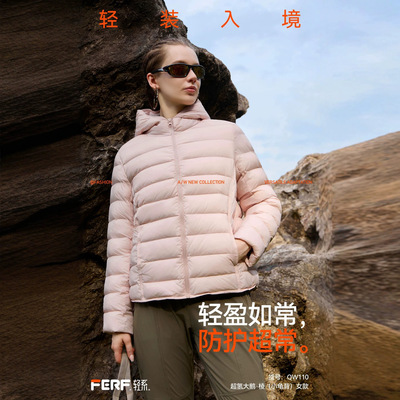 FERF轻系QW110超氢大鹅.棱（小龟背）鹅绒服外套冬季保暖显瘦藏肉