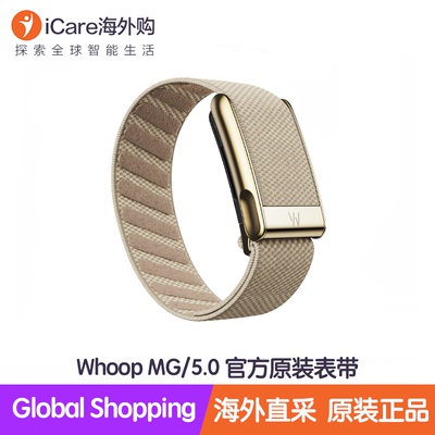 Whoop5.0MGPeak原装表带