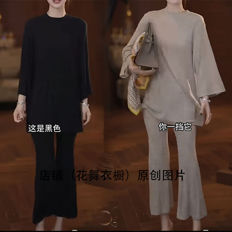 早秋时尚休闲潮女装长袖两件套圆领基础款套装秋季简约时尚组合装