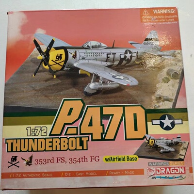 威龙 Dragon 50306 1/72 美军 P-47D 战斗机 王牌战绩机 野战机场