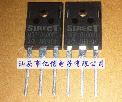 MBR40100PT肖特基三极管