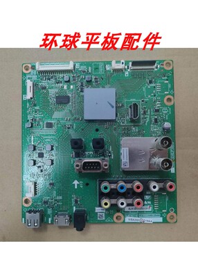 46SX76052DS20A60NX265A主板