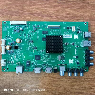 原装创维49E6000电视主板