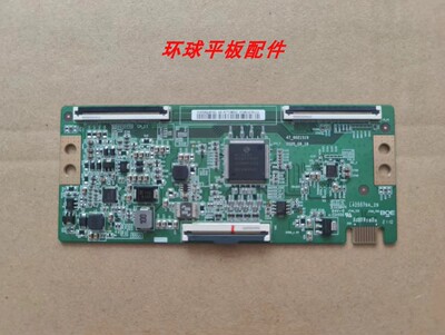 华为HD65DESA逻辑板逻辑板