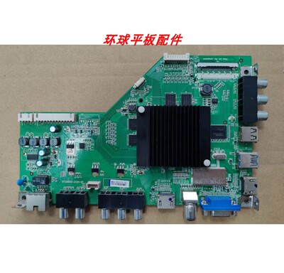 海尔U55A5U55H3主板RT29950