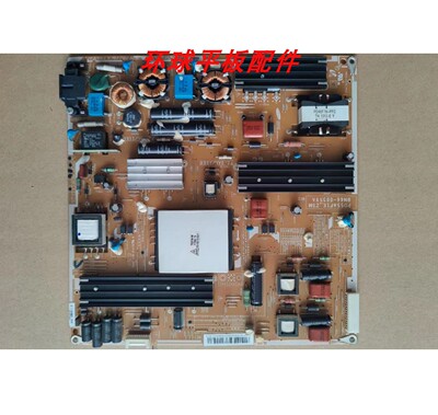 三星55C6900UF55C6200UF电源板