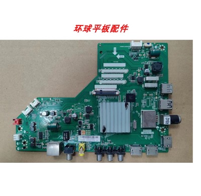 原装东芝43/49/55/60U3600C 65U3650C 主板MS638AX T.MS638.782