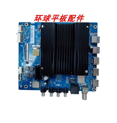 小米L43/50/55/65/75M7-ES主板DKTV-B015-9638-AD-20210406