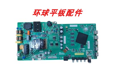 原装小米L55M5-5A主板