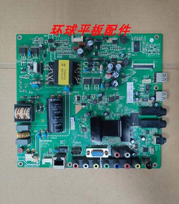 原装康佳LED40F2200N主板35016895屏72000049YT  29YT