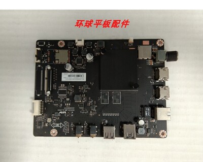 原装乐视D654UCN1 554UCN1主板MS6A648-MBD-B-H5000屏LC650RU1A05