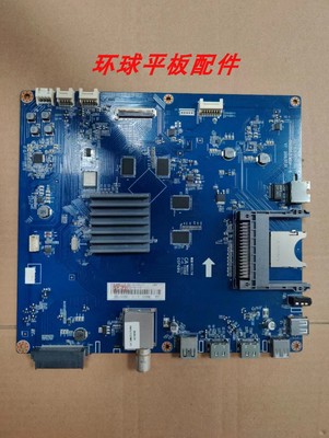 原装正品长虹55Q2EU主板