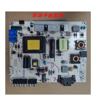 原装现货海信LED42EC260JD 电源板RSAG7.820.5338 HLL-2642WF测好