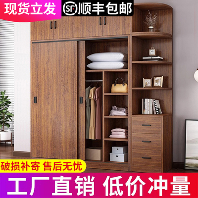 官方优选高品质实木生态板大衣柜