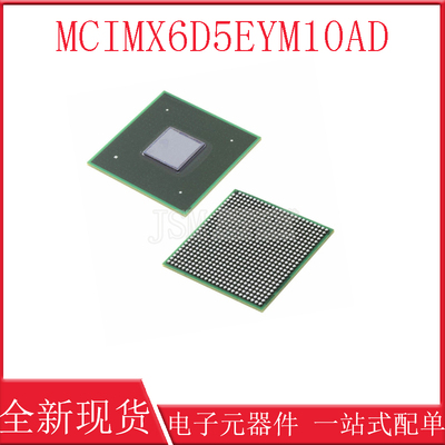 FCPBGA-624嵌入式-微处理器芯片