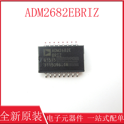 全新原装 ADM2682EBRIZ-RL7 ADM2682E 封装SOP16 收发器接口 芯片