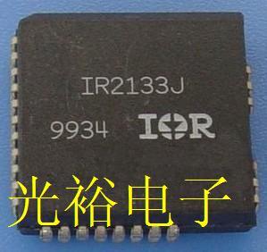 IR2133J全新原装，一个11元，现货库存，保证质量，可以包上机.