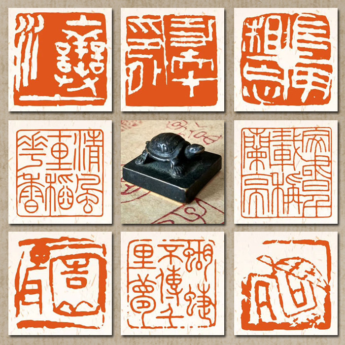 仿古龟钮印铜印章闲章 文房用品篆刻印章(T01-T09) 精品 包邮!