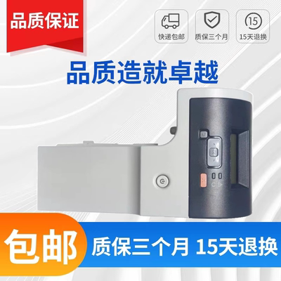 惠普CP5225控制面板 5525面板 hp5525dn 5225操作面板hp750显示屏