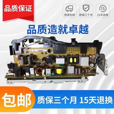 惠普451电源板供电板原装