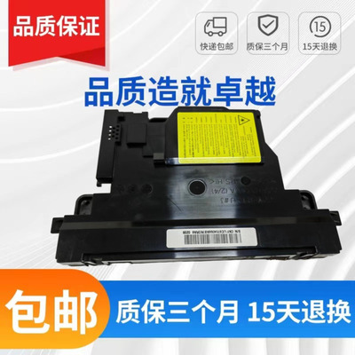 惠普178激光器激光盒原装