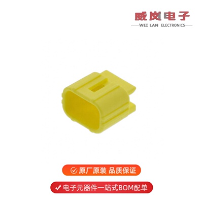 原装174355-7[CONN CAP 2POS DBL  YELLOW]