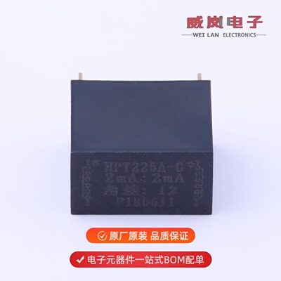 HPT225A-G|HPT225HN|HWW-S100-16K-FJ-W原装