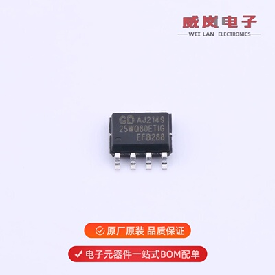 GD25WQ80ETIGR|GD25WQ80EEIGR|GD32C103CBT6原装