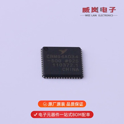 CBM94AD34-500|CBM96AD56-125|CBM9002A-56LCG原装