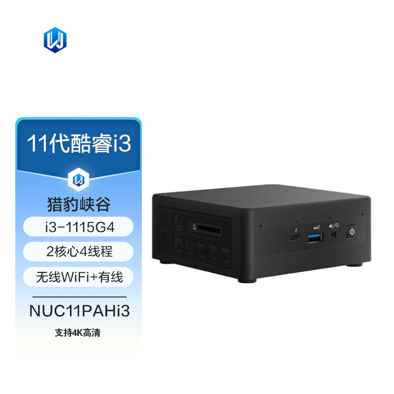 Intel NUC11PAHi3 i3 1115G4 NUC 4K intel-nuc11pahi3-i3-1115g4-nuc-4k
