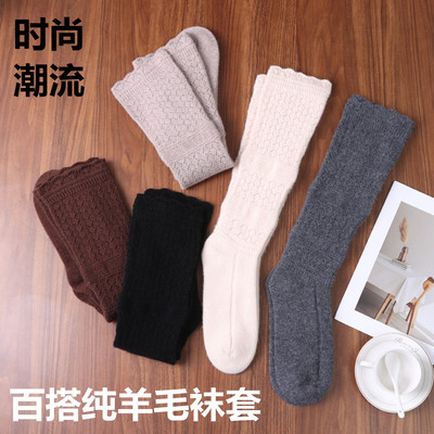 时尚百搭羊毛袜子护小腿连脚长袜