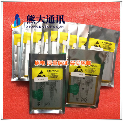 适用于vivo Y81 S Y83 Y73S Y97 Z3 i B-E5 B-O3 B-E8 电池 电板