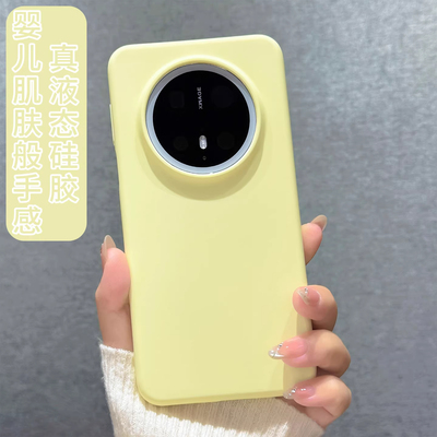 适用华为Mate70pro+大孔液态硅胶Mate80proMax防摔保护套Mate60/50RS软糯肤感橡皮檫手感高级感防滑男女INS风
