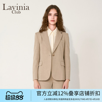 Lavini2025秋新款通勤职业一粒扣收腰气质老钱风西装外套女B55W09