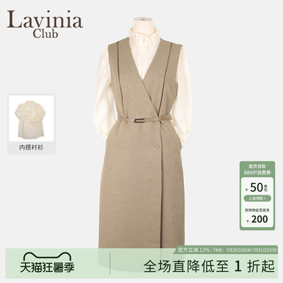 Lavinia春夏新通勤西装连衣裙