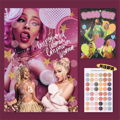 DojaCat豆荚猫海报写真满5送1