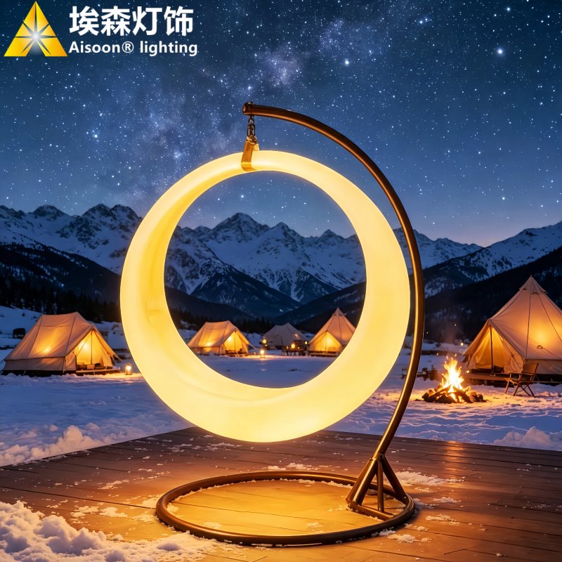 户外发光圆环秋千椅金属支架结构庭院阳台休闲座椅可移动民宿吊篮