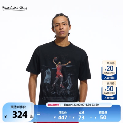 NBA官方芝加哥公牛短袖TMN