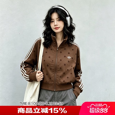 阿迪达斯三叶草女子波点外套