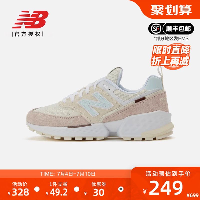 New Balance NB奥莱正品特价男鞋女鞋574厚底缓震网面运动休闲鞋_虎窝淘