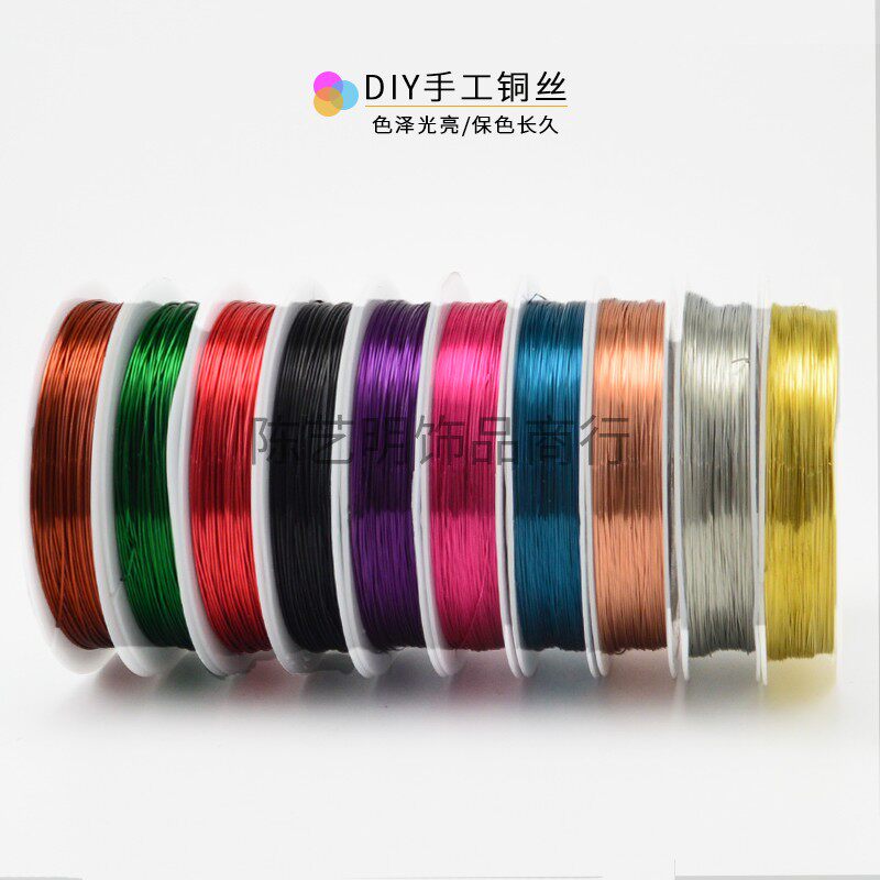钻石牌蓝色玫红深紫色铜丝 铜线DIY手工定型蝴蝶结艺品漆包金属线